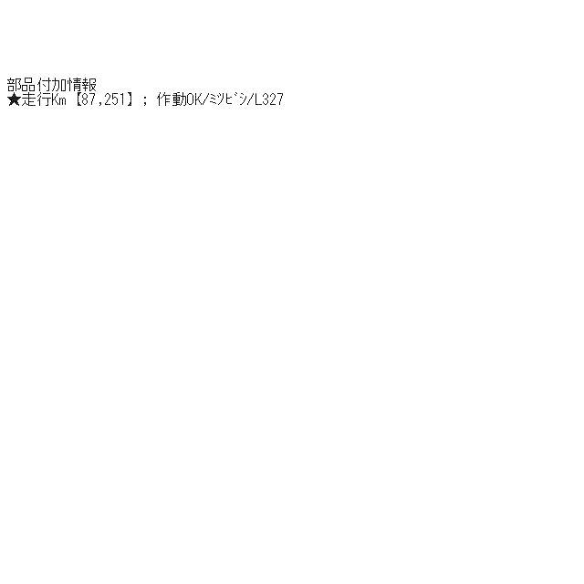 MPV DBA-LY3P セルモーター 23T L3-VDT 34K パール L327-18-400 192330 :001713212560100:used-part-factory ...