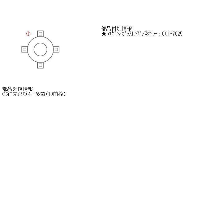 リベロ R-CB2V ヘッドライト右 RH G 4G15-S 白 001-7025 MB907210 192767 : used-part-factory - 通販 - Yahoo!ショッピング