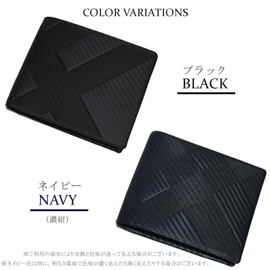 INDIEee インディ ギャルソン 二つ折り短財布 エンボスカーボン INDIEee インディ ギャルソン 二つ折り短財布 エンボスカーボン