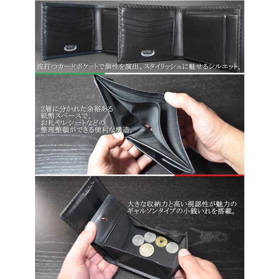 INDIEee インディ ギャルソン 二つ折り短財布 エンボスカーボン INDIEee インディ ギャルソン 二つ折り短財布 エンボスカーボン