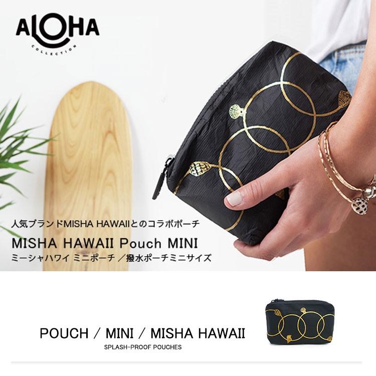アロハコレクション/Aloha Collection Pouch MINI MISHA HAWAII 撥水ポーチ MINIサイズ ...