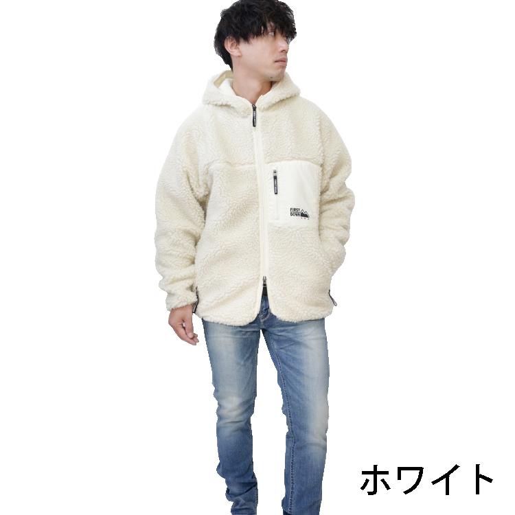 FIRST DOWN ファーストダウン BOA PARKA ボア パーカー メンズ フーディー レディース ユニセックス 防寒 秋冬 ブラック ホワイト チャコール : UPPER GATE ...