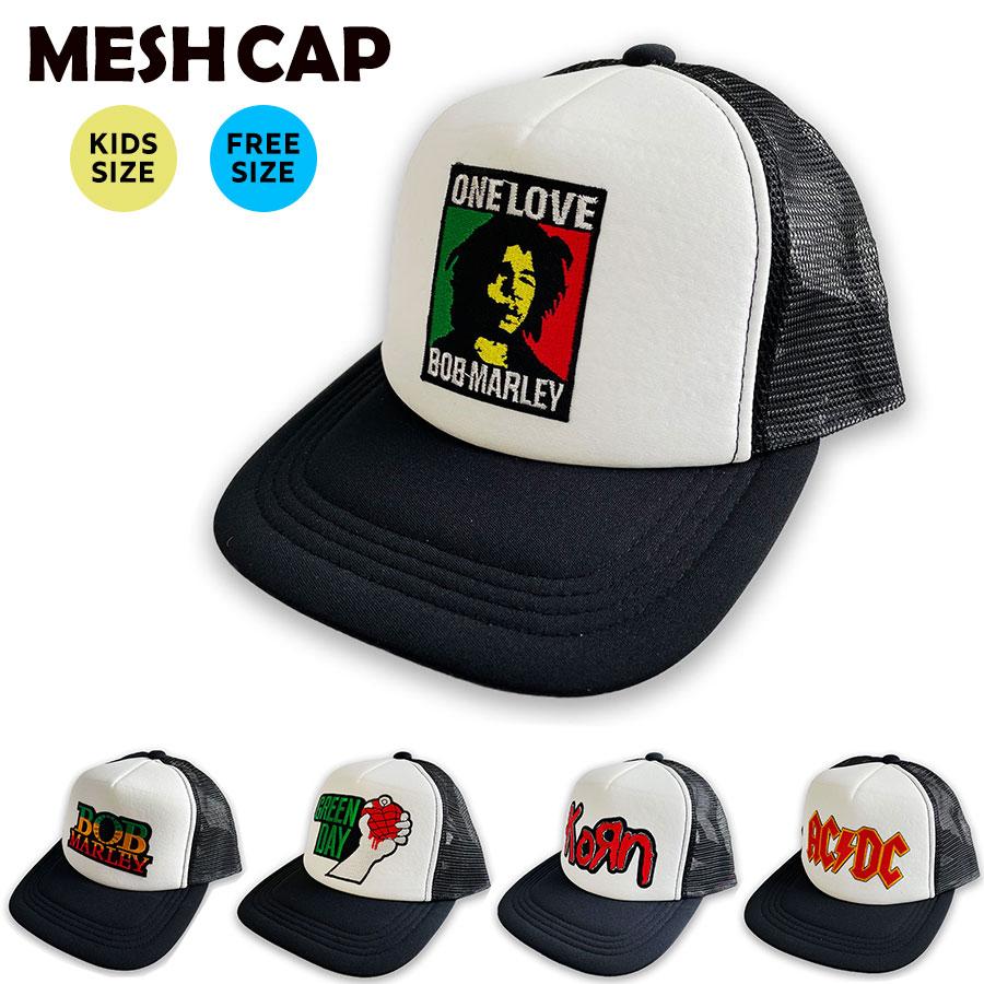 BOB MARLEY Green Day KORN ACDC メッシュ キャップ 帽子 cap キッズ ジュニア 男の子 女の子 子供 小学生 ...