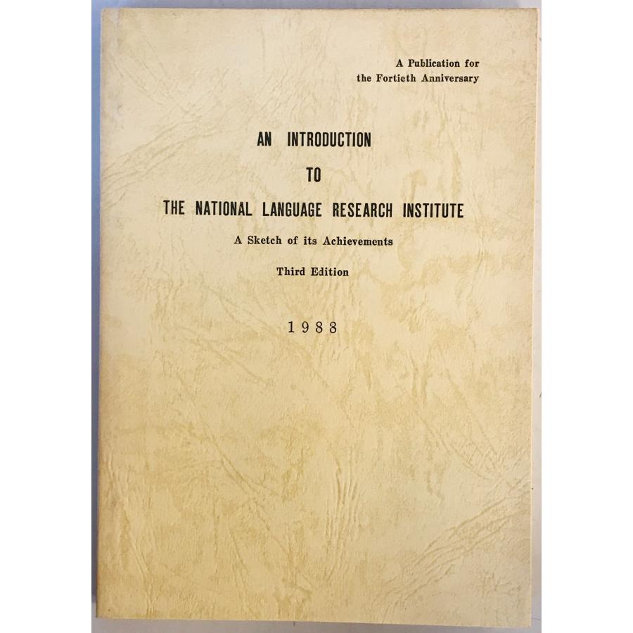 An introduction to the National Language Research Institute : a sketch ...