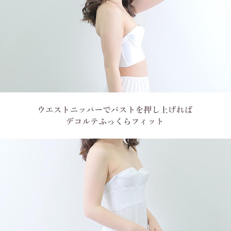 TAMURA ブライダルインナー ベージュ 4点セット 大きいサイズ TAMURA ブライダルインナー ベージュ 4点セット 大きいサイズ