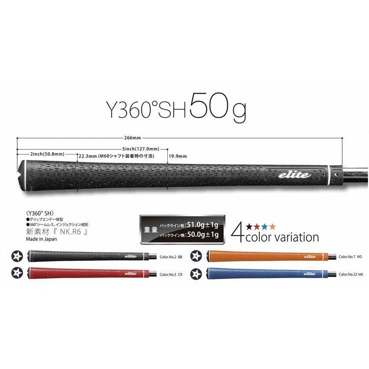 エリートグリップ Y360°SH (Elite Grips Y360 SH) : UPSIDE GOLF - 通販 - Yahoo!ショッピング