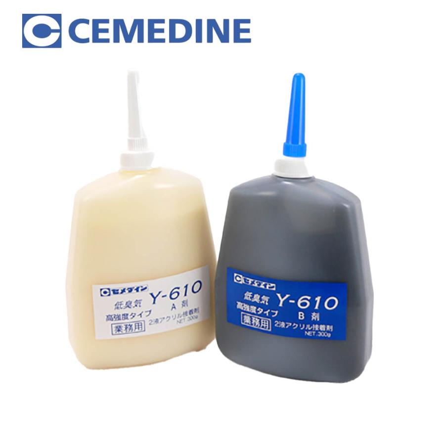 セメダイン メタルロック Y-610 600g A剤 300g B剤 速乾 接着剤 AY-048 Y610 : UPSIDE GOLF - 通販 - Yahoo!ショッピング