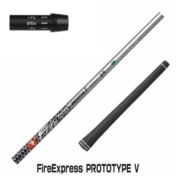 COBRA コブラ スリーブ付シャフト コンポジットテクノ FireExpress PROTOTYPE V ファイアーエクスプレス ドライバー用 : UPSIDE GOLF - 通販 ...
