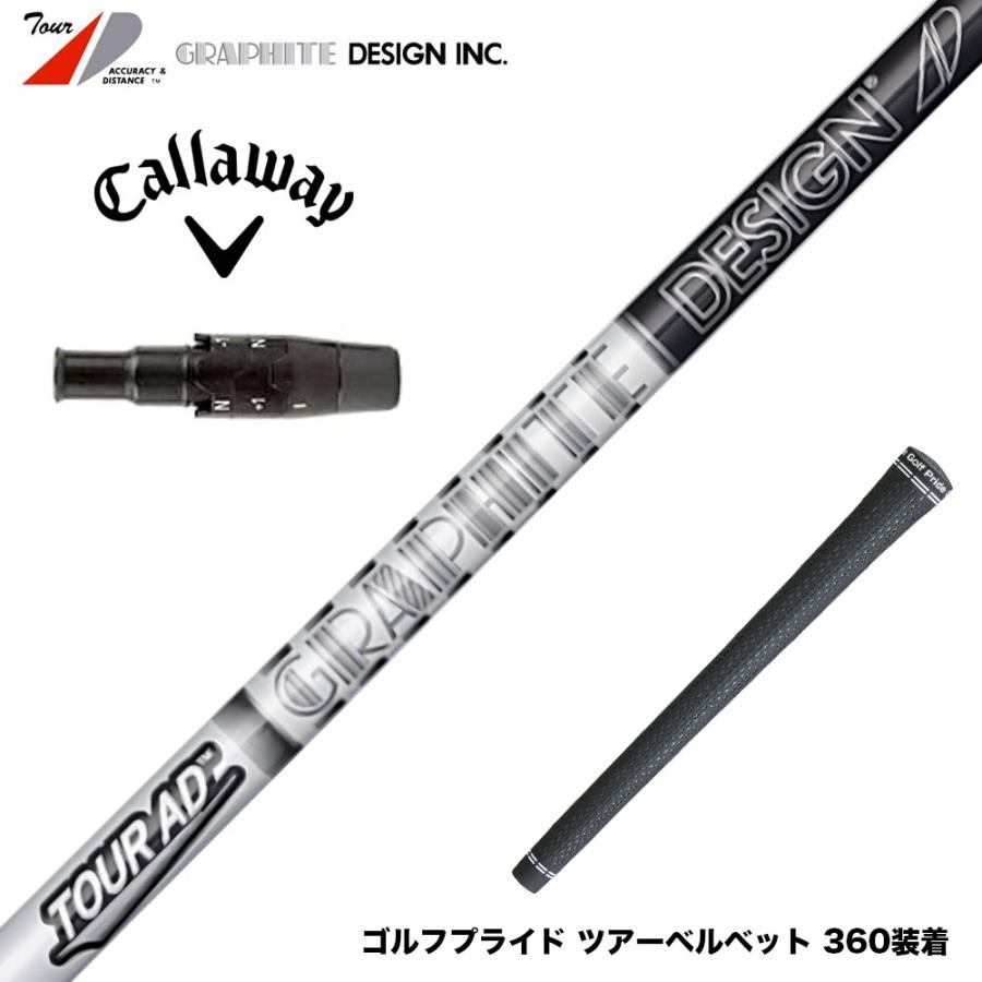 Callawaygolf キャロウェイ 2025 ELYTE/PARADYM等 スリーブ付シャフト グラファイトデザイン ツアー TOUR AD DI BLACK ブラック : UPSIDE ...