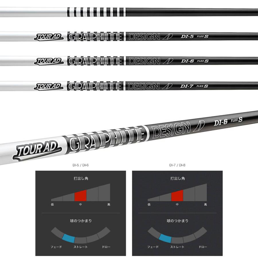 Callawaygolf キャロウェイ 2025 ELYTE/PARADYM等 スリーブ付シャフト グラファイトデザイン ツアー TOUR AD DI BLACK ブラック : UPSIDE ...