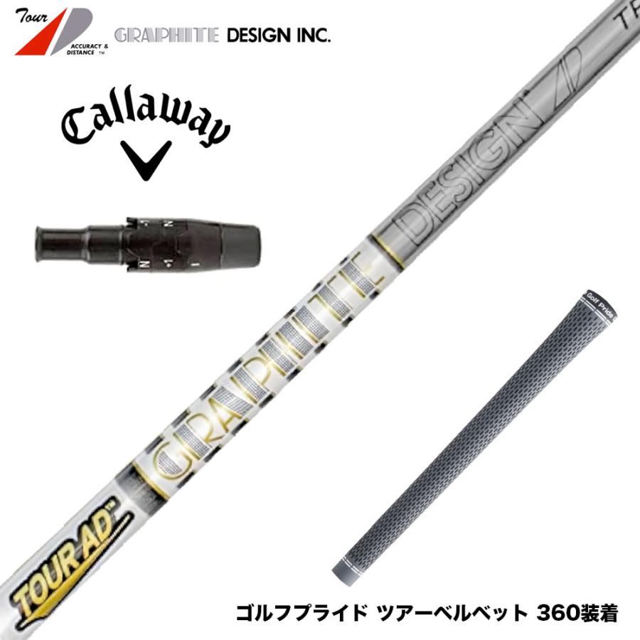 Callawaygolf キャロウェイ ELYTE/PARADYM等 スリーブ付シャフト グラファイトデザイン TOUR AD TP ツアーAD : UPSIDE GOLF - 通販 ...