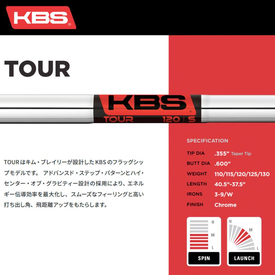 KBS TOUR ケービーエス ツアー 日本仕様 Japan Spec 単品販売 リシャフト時工賃別途必要 : kbs-tour ...