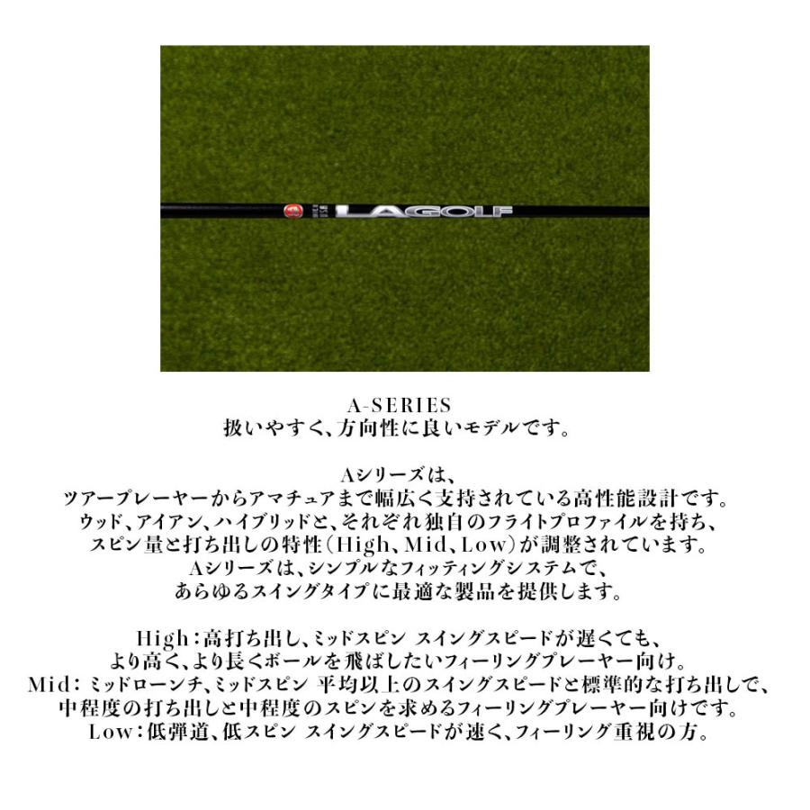 YONEX ヨネックス スリーブ付シャフト LAGOLF GOLF Aシリーズ A-SERIES ハイ・ミッド・ロータイプ展開 LAゴルフ : UPSIDE GOLF - 通販 - Yahoo ...