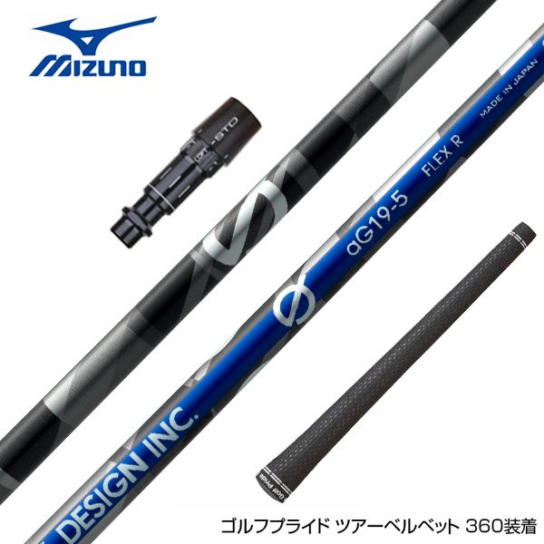 MIZUNO ミズノ スリーブ付シャフト Graphite Design グラファイトデザイン Anti Gravity Gシリーズ aG19 : UPSIDE GOLF - 通販 ...