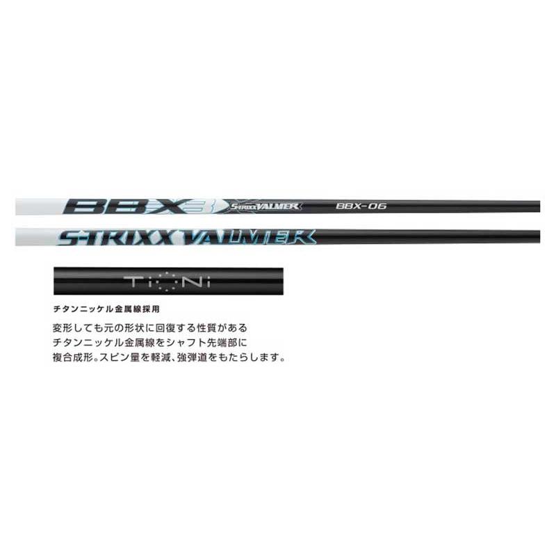 YAMAHA ヤマハ 2024 RMX VD スリーブ付シャフト S-TRIXX エストリックス VALMER BBX バルマー ドライバー用 ...