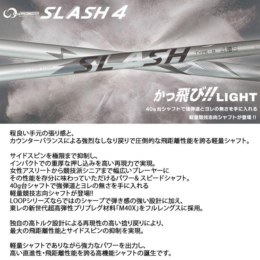 PING ピン G430 G425スリーブ装着 スリーブ付シャフト シンカグラファイト LOOP SLASH 4 TYPE-B ループ スラッシュ4 タイプB カーボン : UPSIDE ...