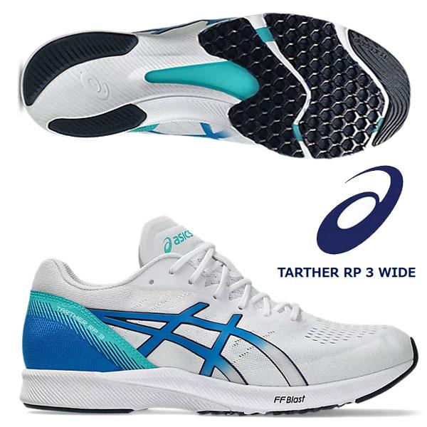 ASICS 即納可★【asics】アシックス TARTHER RP 3 WIDE メンズ ランニングシューズ 1011B466 101 ...