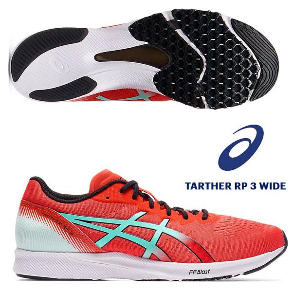 即納可★【asics】アシックス TARTHER RP 3 WIDE メンズ ランニングシューズ 1011B466 700 ...