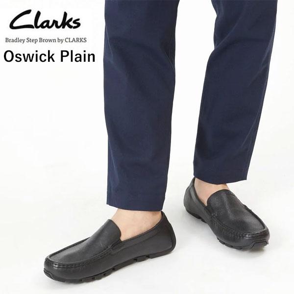Clarks 即納可☆【Clarks】クラークス Oswick Plain オズウィックプレイン スリッポン ブラックレザー デッキシューズ ...