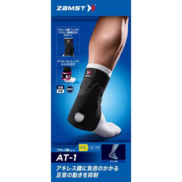 送料無料 定形外発送 ＜ザムスト＞ ZAMST AT-1 Lサイズ 370903 サポーター : 370903-zam1 : アップステアーズ - 通販 - Yahoo!ショッピング