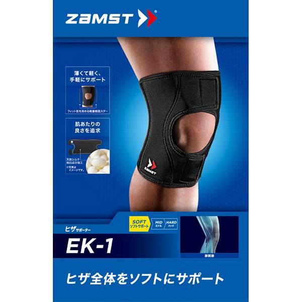 送料無料 定形外発送 ＜ザムスト＞ ZAMST EK-1 3Lサイズ 371805 サポーター :371805-zam1:アップステアーズ - 通販 - Yahoo!ショッピング