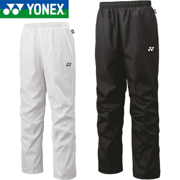 YONEX（ヨネックス） ＜ヨネックス＞ ユニセックス 裏地付ウィンドウォーマーパンツ ウィンドブレーカー テニス 80095 : アップステ ...