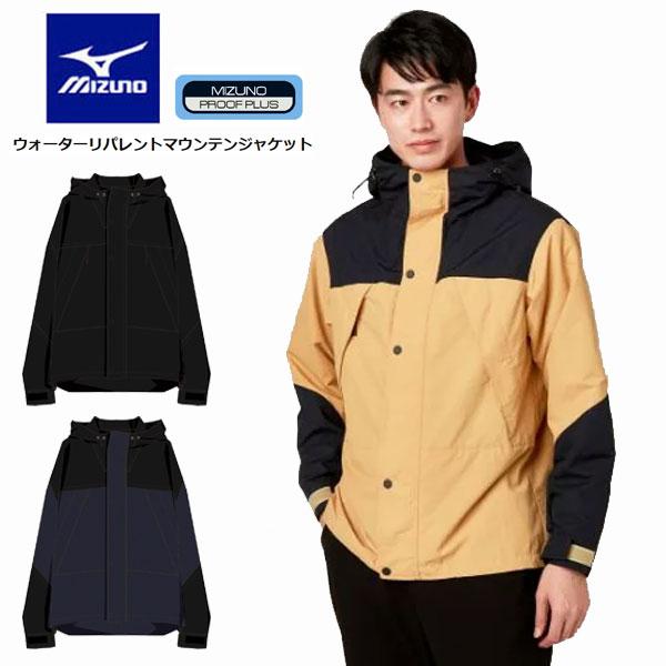 Techfill 即納可★ 【MIZUNO】ミズノ ウォーターリパレントマウンテンジャケットメンズ B2ME2506 : アップステアーズ - 通販 - Yahoo!ショッピング
