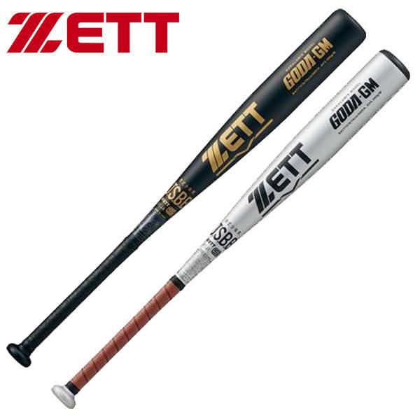 ゼット 即納可★ 【ZETT】ゼット JR.軟式アルミバット GODA-GM BAT77476 : アップステアーズ - 通販 - Yahoo!ショッピング