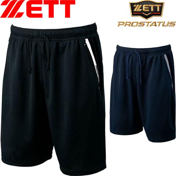 プロステイタス メール便発送 ＜ゼット＞ ZETT メンズ ハーフパンツ 野球 BP815 : アップステアーズ - 通販 - Yahoo!ショッピング