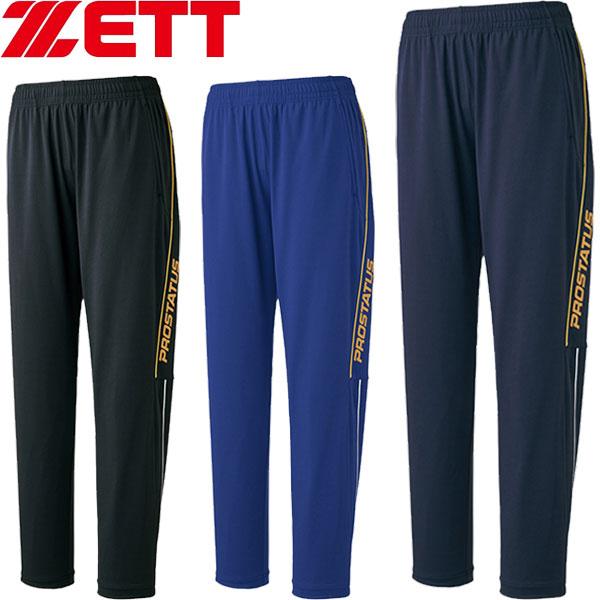 プロステイタス メール便発送 ＜ゼット＞ ZETT トレーニングパンツ メンズ ジャージ 野球 ソフトボール BPRO202P : アップステアーズ - 通販 - Yahoo!ショッピング