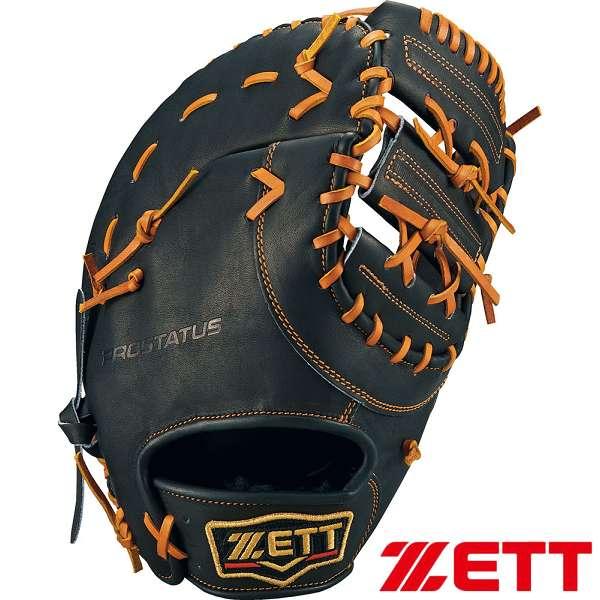 プロステイタス ＜ゼット＞ ZETT 野球 軟式ミット ファーストミット (1936：ブラック／オ−クB) BRFB30223-1936 : アップステアーズ - 通販 - Yahoo!ショッピング