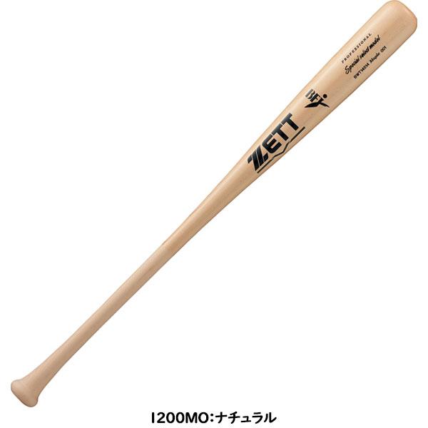 ＜ゼット＞ ZETT スペシャルセレクトモデル 硬式木製バット(84cm/880g平均) 野球 BWT14514 : bwt14514-zet2 : アップステアーズ - 通販 - Yahoo ...