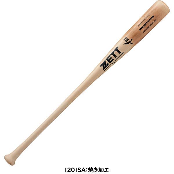 ＜ゼット＞ ZETT プロステイタス 硬式木製バット(84cm/870g平均) 野球 BWT14584 : bwt14584-zet2 : アップステアーズ - 通販 - Yahoo!ショッピング