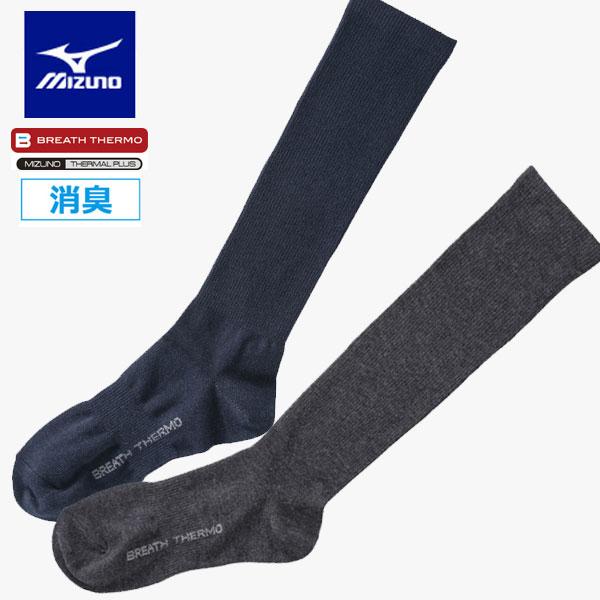 送料無料 メール便発送 即納可★ 【MIZUNO】ミズノ ブレスサーモ消臭ハイソックス段階着圧 ウィメンズ C2JX2802 ...