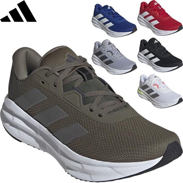 adidas ＜アディダス＞ GLX 7 M メンズ ランニングシューズ ID8754 ID8756 ID8759 ID8760 ID8761 ...