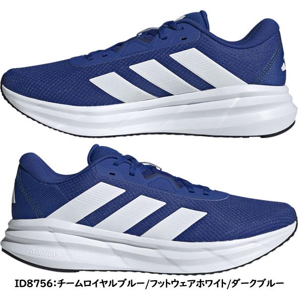 ＜アディダス＞ adidas GLX 7 M メンズ ランニングシューズ ID8754 ID8756 ID8759 ID8760 ID8761 ...