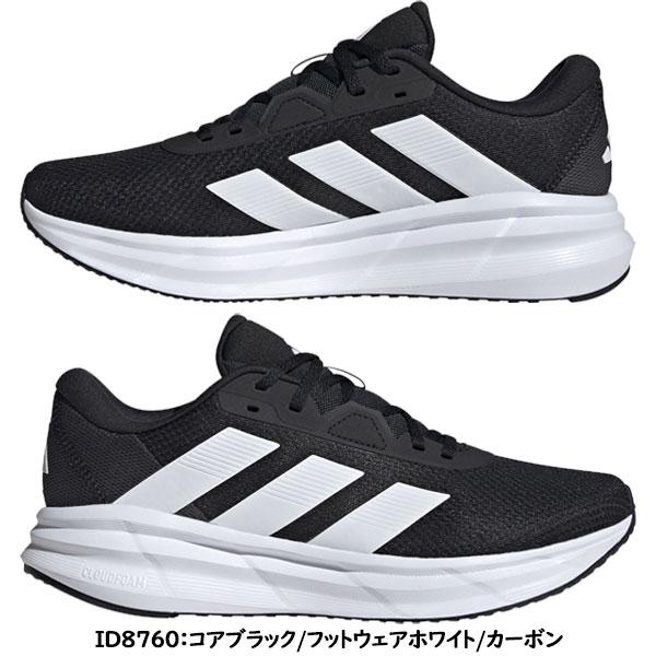 ＜アディダス＞ adidas GLX 7 M メンズ ランニングシューズ ID8754 ID8756 ID8759 ID8760 ID8761 ...