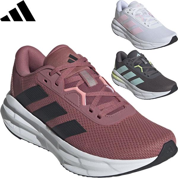 adidas ＜アディダス＞ GLX 7 W レディース ランニングシューズ ID8762 ID8766 ID8767 : アップステアーズ ...