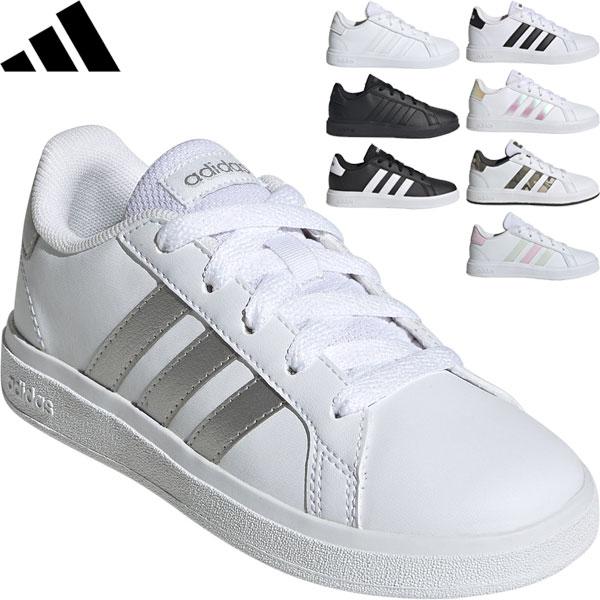 adidas ＜アディダス＞ GRAND COURT 2.0 K グランドコート キッズ ジュニア スニーカー FZ6158 FZ6159 ...