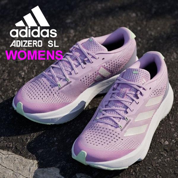 adidas 即納可☆【adidas】アディダス アディゼロ SL W / ADIZERO レディース ランニングシューズ IG3339 ...