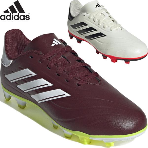 COPA ＜アディダス＞ adidas ジュニア KIDS PURE 2 CLUB FxG キッズ コパ ピュア2 クラブ サッカースパイク ...