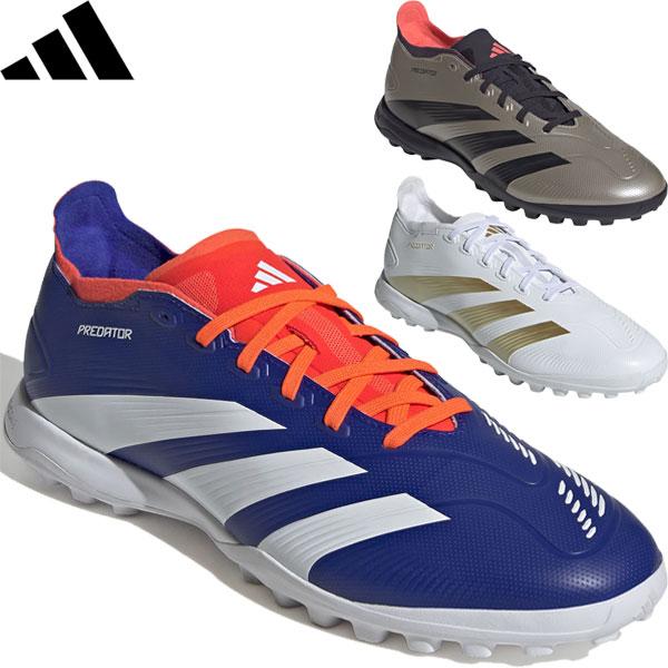 PREDATOR（adidas） ＜アディダス＞ adidas PREDATOR LEAGUE TF プレデター リーグ ユニセックス ...
