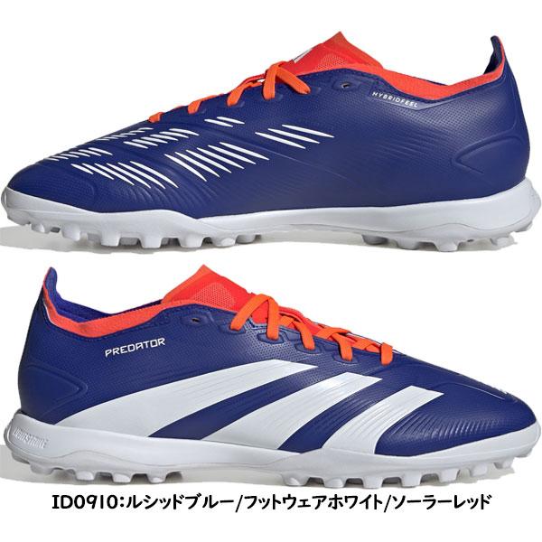 ＜アディダス＞ adidas PREDATOR LEAGUE TF プレデター リーグ ユニセックス サッカートレーニングシューズ ターフ用 ...