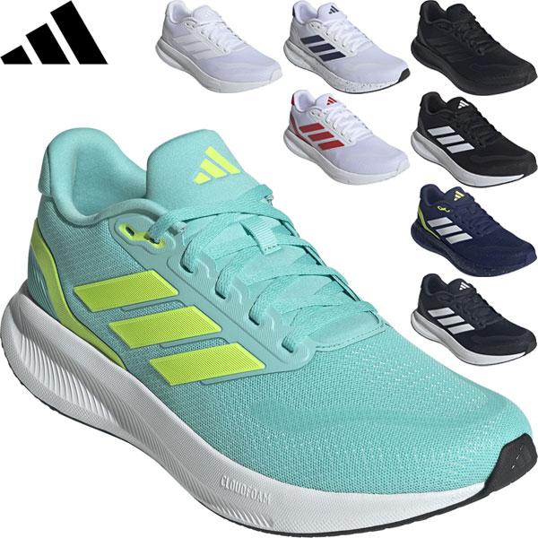 adidas ＜アディダス＞ RUNFALCON 5 M ランファルコン メンズ ランニングシューズ IE0526 IE8809 IE8811 ...