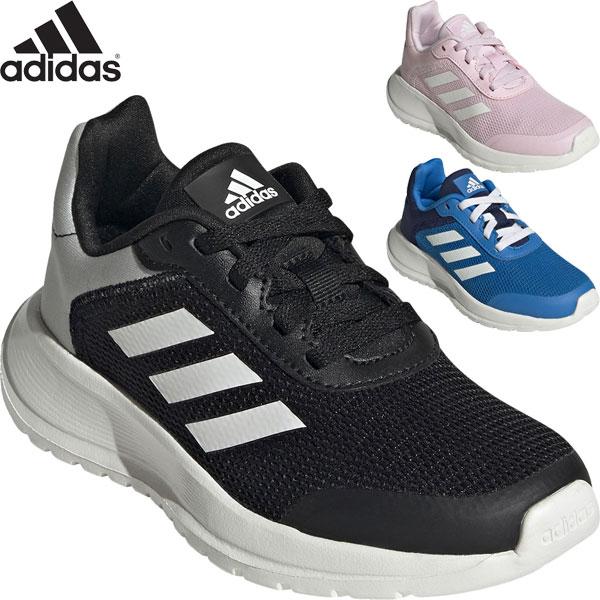adidas ＜アディダス＞ ジュニア TENSAUR RUN 2.0 K テンソーラン2.0 ランニングシューズ GW0396 GZ3428 ...