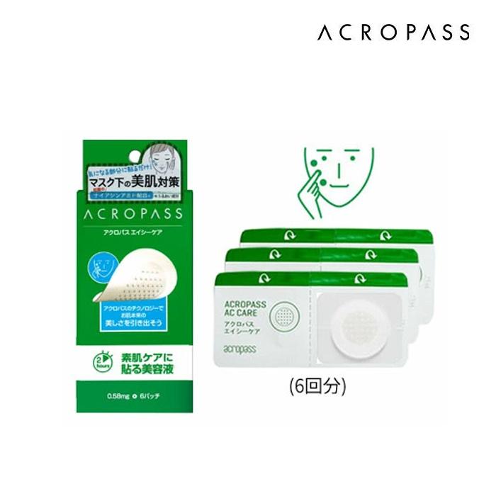 【ACROPASS】 アクロパス エイシーケア パッチ 6枚入り ニキビ スキンクレンザー トラブル部位集中ケア韓国コスメ 正規品 国内発送 : upsuke - 通販 - Yahoo!ショッピング