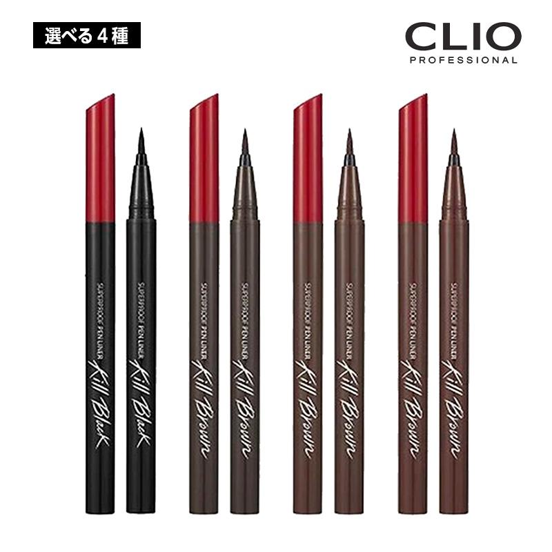 【選べる4種】CLIO clio クリオ スーパープルーフ ペン ライナー 0.55ml アイライナー アイメイク フェルト ウォータープルーフ 韓国コスメ 正規品 国内発送 : upsuke ...