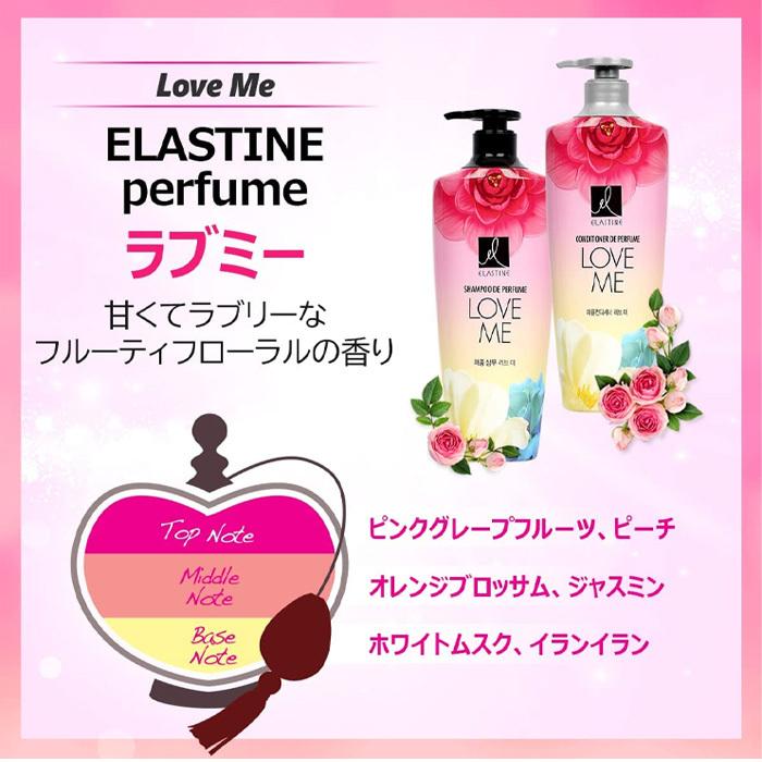 ELASTINE エラスティン パフュームラブミー (シャンプー/ コンディショナー) 600ml 別売り 単品 ヘア 髪 ヘアケア 香水 フローラル 韓国コスメ 正規品 国内発送 :kan ...