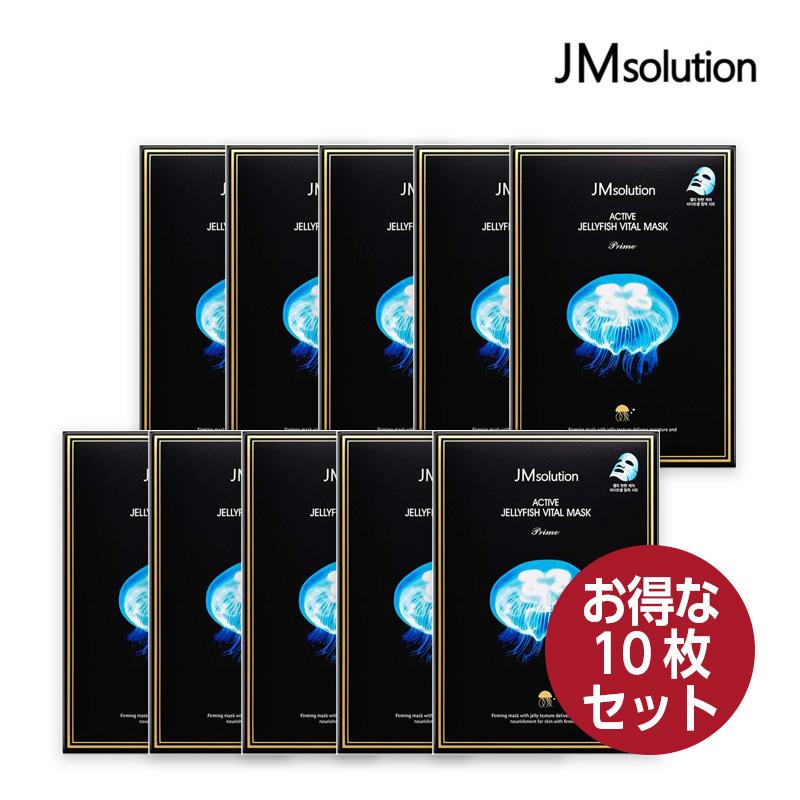 【お得10枚】JM solution JMソリューション アクティブゼリーフィッシュバイタルマスク パック スキンケア 水分 保湿 韓国コスメ 正規品 国内発送 : upsuke - 通販 ...