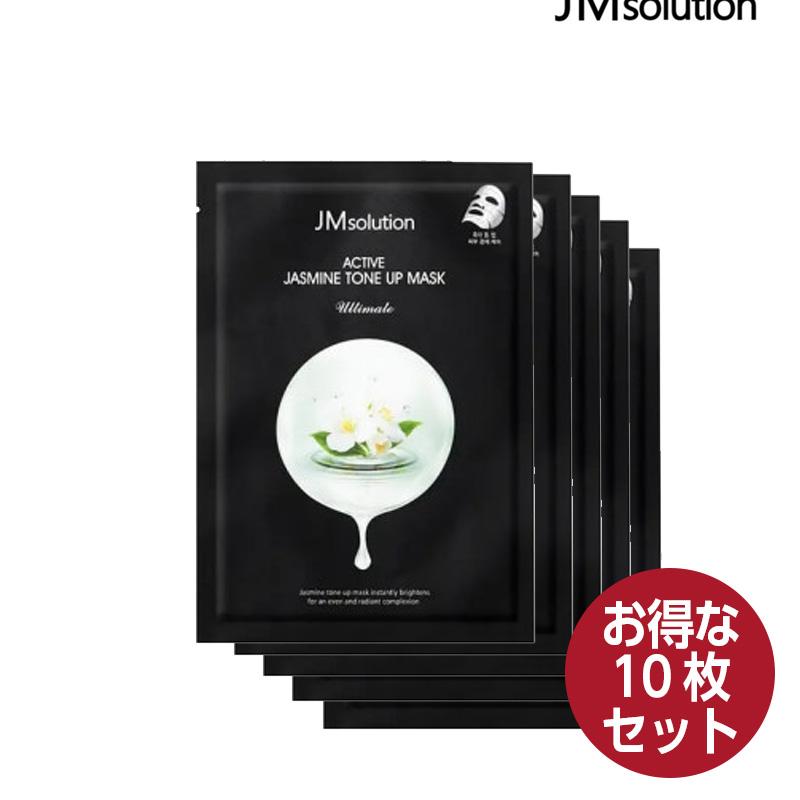 【お得10枚】JM solution JMソリューション アクティブ ジャスミン トーンアップ マスク 30ml 水分 保湿 韓国コスメ 国内発送 : upsuke - 通販 - Yahoo ...